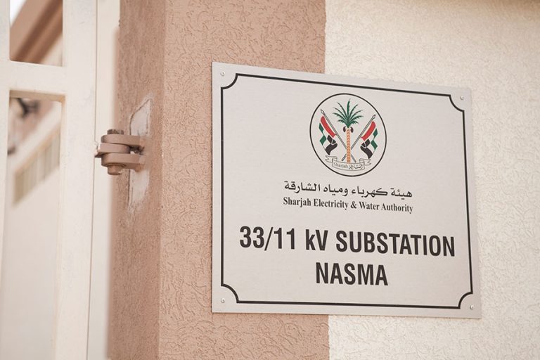 Arada announces that main substation for Nasma Residences is now ...