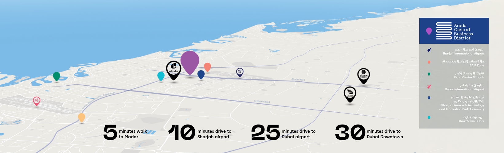 Arada CBD | Arada Developments LLC